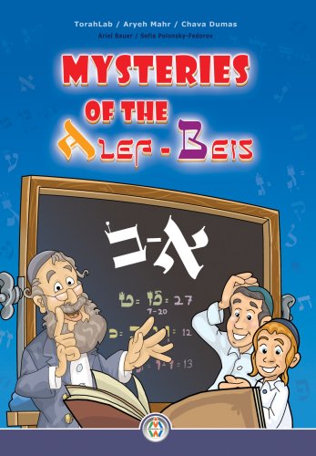 Mysteries of the Alef Beis by Chava Dumas | Goodreads