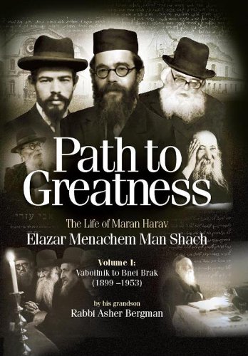 Path to Greatness: The Life of Maran Harav Elazar Menachem Man Shach ...