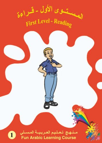 Fun Arabic Learning (Arabic Edition) by Rihab Mohamed | Goodreads