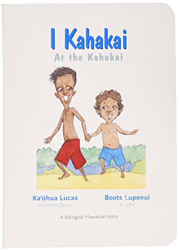 I Kahakai/ At the Kahakai (Kamaiki Series) by Ka'ohua Lucas | Goodreads