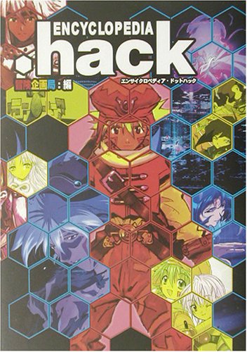 .hack Encyclopedia (Japanese Import) by Unknown | Goodreads