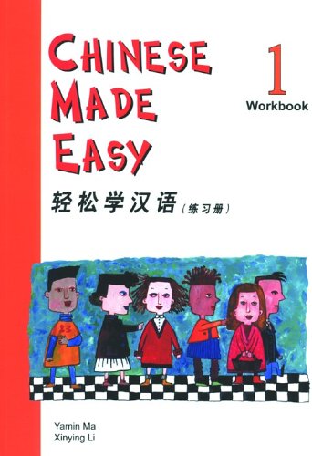 Chinese Made Easy, Level 2 (Chinese Edition) by Yamin Ma | Goodreads