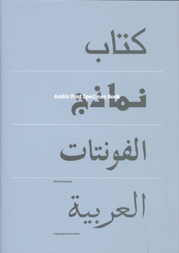 Arabic Font Specimen Book by Edo Smitshuijzen | Goodreads