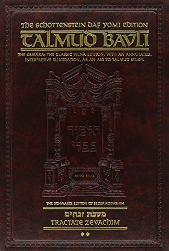 Talmud Bavli- The Gemara: The Classic Vilna Edition, with an Annotated, Interpretive Elucidation ...