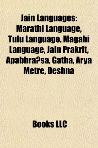 Jain Languages: Marathi Language, Tulu Language, Magahi Language ...