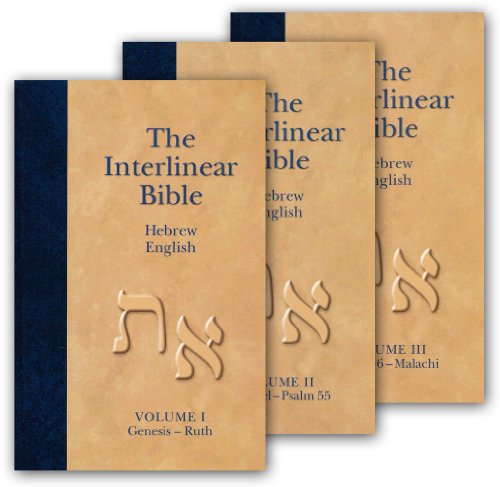 The Interlinear Hebrew-Greek-English Bible/The Interlinear Hebrew ...