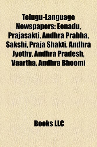 Telugu-Language Newspapers: Eenadu, Prajasakti, Andhra Prabha, Sakshi ...
