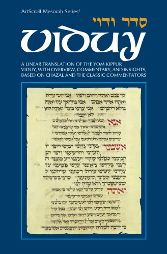 Artscroll: Vidduy / Confession Paperback by Rabbi Nosson Scherman by Nosson Scherman | Goodreads