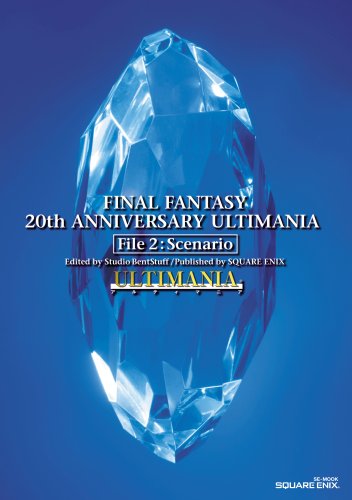 Final Fantasy 20th Anniversary Ultimania File 2: Scenario by Studio ...