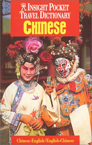 Insight Pocket Travel Dictionary Chinese: Chinese-English/English ...