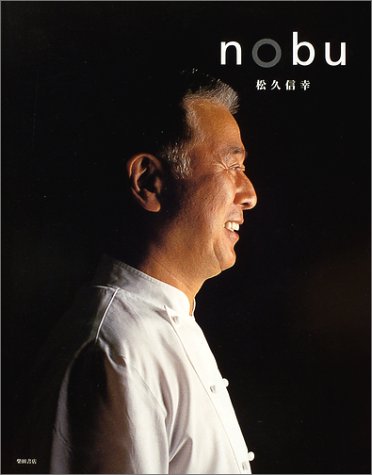 Nobu by Nobuyuki Matsuhisa | Goodreads