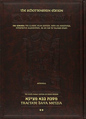 Schottenstein Ed Talmud - English Full Size [#42] - Bava Metzia Vol 2 (44a-83a) by Artscroll ...