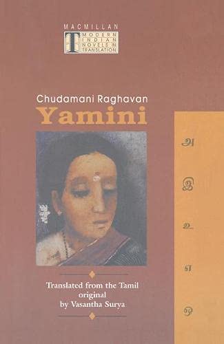 Yamini by Chudamani Raghavan Vasantha Surya | Goodreads