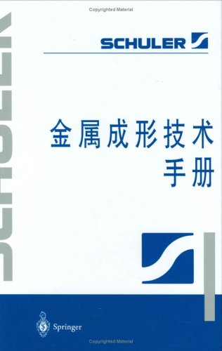 Metal Forming Handbook (Chinese Edition) by Schuler Gmbh Schuler ...