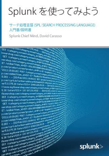 Splunk を使ってみよう (English and Japanese Edition) by David Carasso | Goodreads