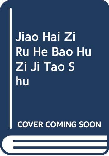 Jiao Hai Zi Ru He Bao Hu Zi Ji Tao Shu by Da Ying Wen Hua Bian Ji Bu | Goodreads