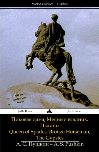 Queen of Spades, Bronze Horseman, the Gypsies by Alexander Pushkin ...