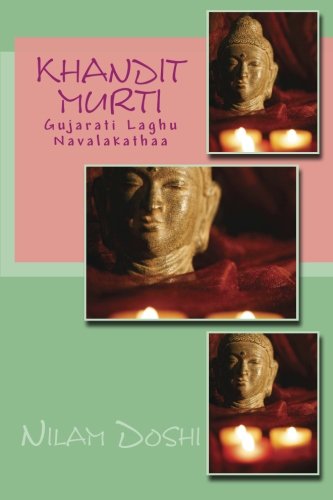 Khandit Murti: Gujarati Laghu Navalakathaa by Nilam Doshi | Goodreads