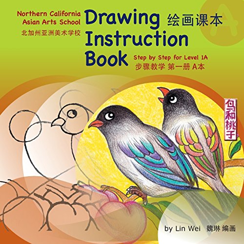Drawing Instruction Book by Lin Wei | Goodreads