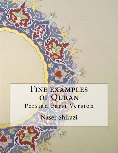 Fine Examples of Quran: Persian Farsi Version by Naser Makarem Shirazi ...