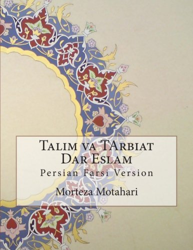 Talim Va Tarbiat Dar Eslam: Persian Farsi Version by Morteza Motahhari ...