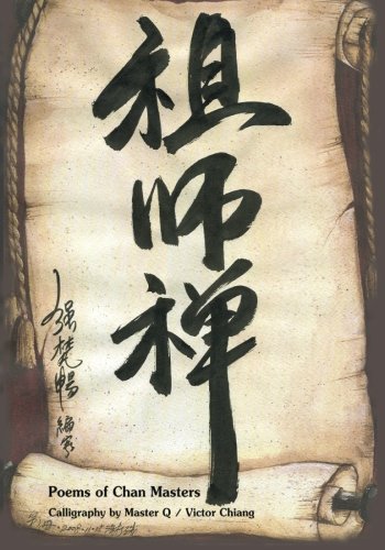 Poems of Chan Masters: Master Q's Poem Collection -2 by Victor Chiang ...