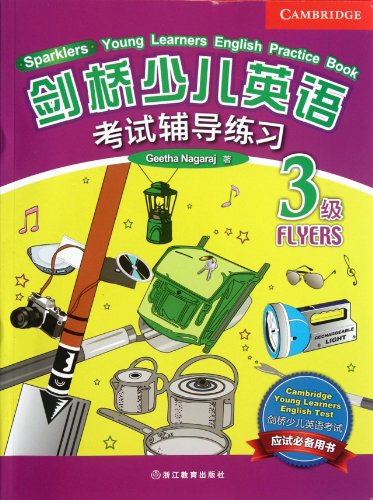 Sparklers Young Learners English Practice Book(grade 3) by Geetha ...