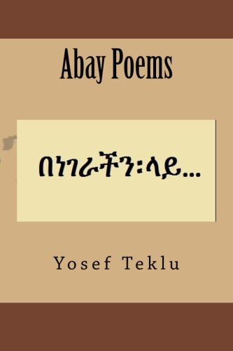 Abay Poems (Amharic Edition) by Yosef Teklu | Goodreads