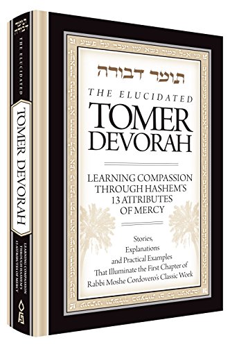 The Elucidated Tomer Devorah by Shmuel Riachi | Goodreads