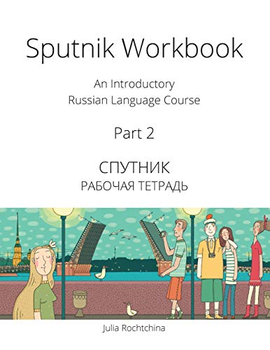 Sputnik Workbook: An Introductory Russian Language Course, Part 2 by ...