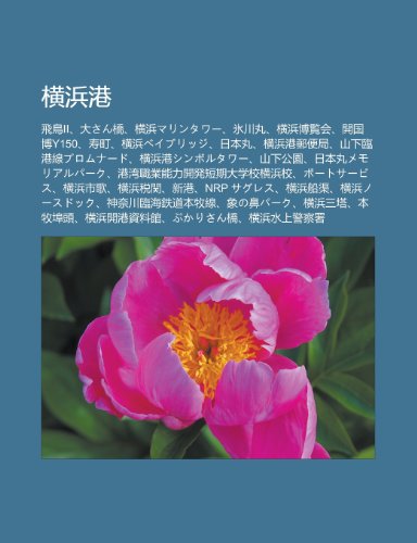 Heng B Ng G Ng: F I Ni Oii, Dasan Qiao, Heng B Ngmarintaw, B Ng Chu N ...