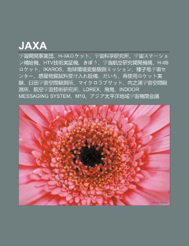 Jaxa: Y Zhou K I F Shi Ye Tuan, H-Iiaroketto, y Zhou K Xue Yan Ji Su, y Zhousut Shon B G I J ...