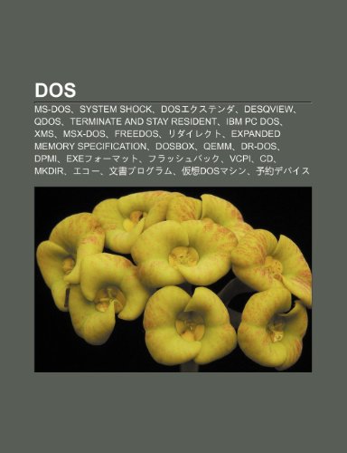 DOS: MS-DOS, System Shock, Dosekusutenda, DesqView, Qdos, Terminate and ...