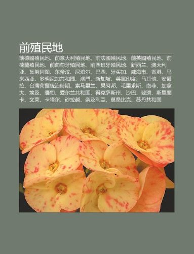 Qian Zhi Min de: Qian de Guo Zhi Min de, Qian Yi Da Li Zhi Min de, Qian ...