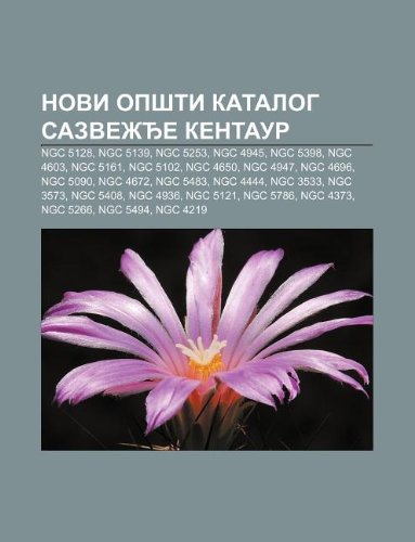 Novi Op Ti Katalog Sazve E Kentaur: Ngc 5128, Ngc 5139, Ngc 5253, Ngc ...