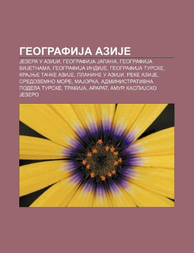 Geografija Azije: Jezera U Aziji, Geografija Japana, Geografija ...