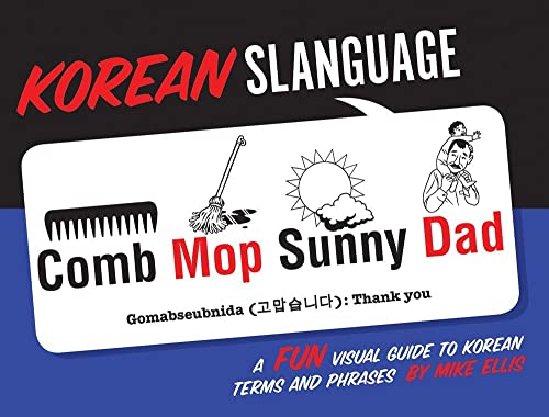 Korean Slanguage: A Fun Visual Guide to Korean Terms and Phrases by Mike Ellis | Goodreads