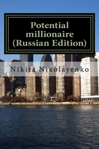 Potential Millionaire (Russian Edition) by Nikita Alfredovich ...