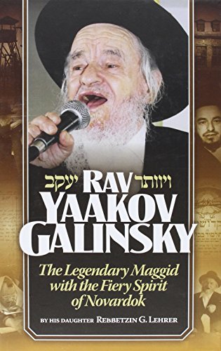 Rav Yaakov Galinsky by Rebbetzin G. Lehrer | Goodreads