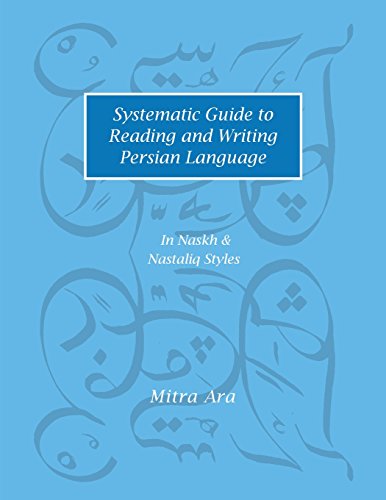 Systematic Guide to Reading and Writing Persian Language: In Naskh ...
