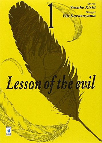 Lesson of the evil, vol. 1 by Eiji Karasuyama | Goodreads