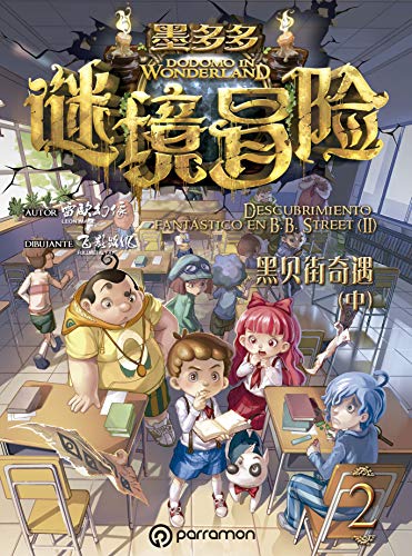 Dodomo in Wonderland 2 by Leon Image Works | Goodreads