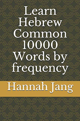 Learn Hebrew Common 10000 Words by frequency by Hannah Jang | Goodreads