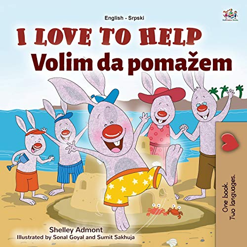 I Love to Help (English Serbian Bilingual Book for Kids - Latin ...
