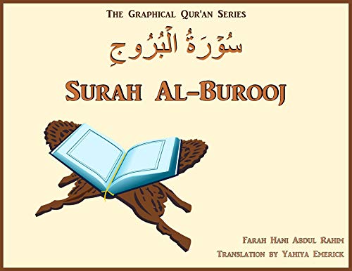 Surah Al Burooj (The Graphical Qur'an) by Farah Hani Abdul Rahim ...