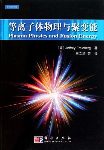 Plasma Physics and Fusion Energy by Jeffrey P Freidberg | Goodreads