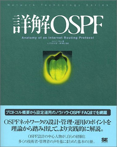 詳解OSPF (Network Technology Series) by John T. Moy | Goodreads
