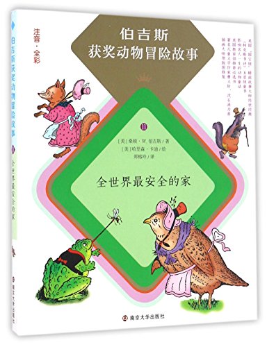 The Adventures of Bob White (Chinese Edition) by Thornton W.Burgess ...