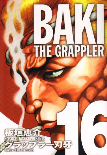 16-BAKI THE GRAPPLER Grappler Baki full version by Keisuke Itagaki ...