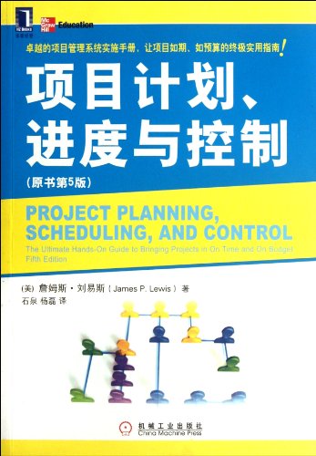 Project Planning, Scheduling and Control 5th Edition by Liu Yi Si ...